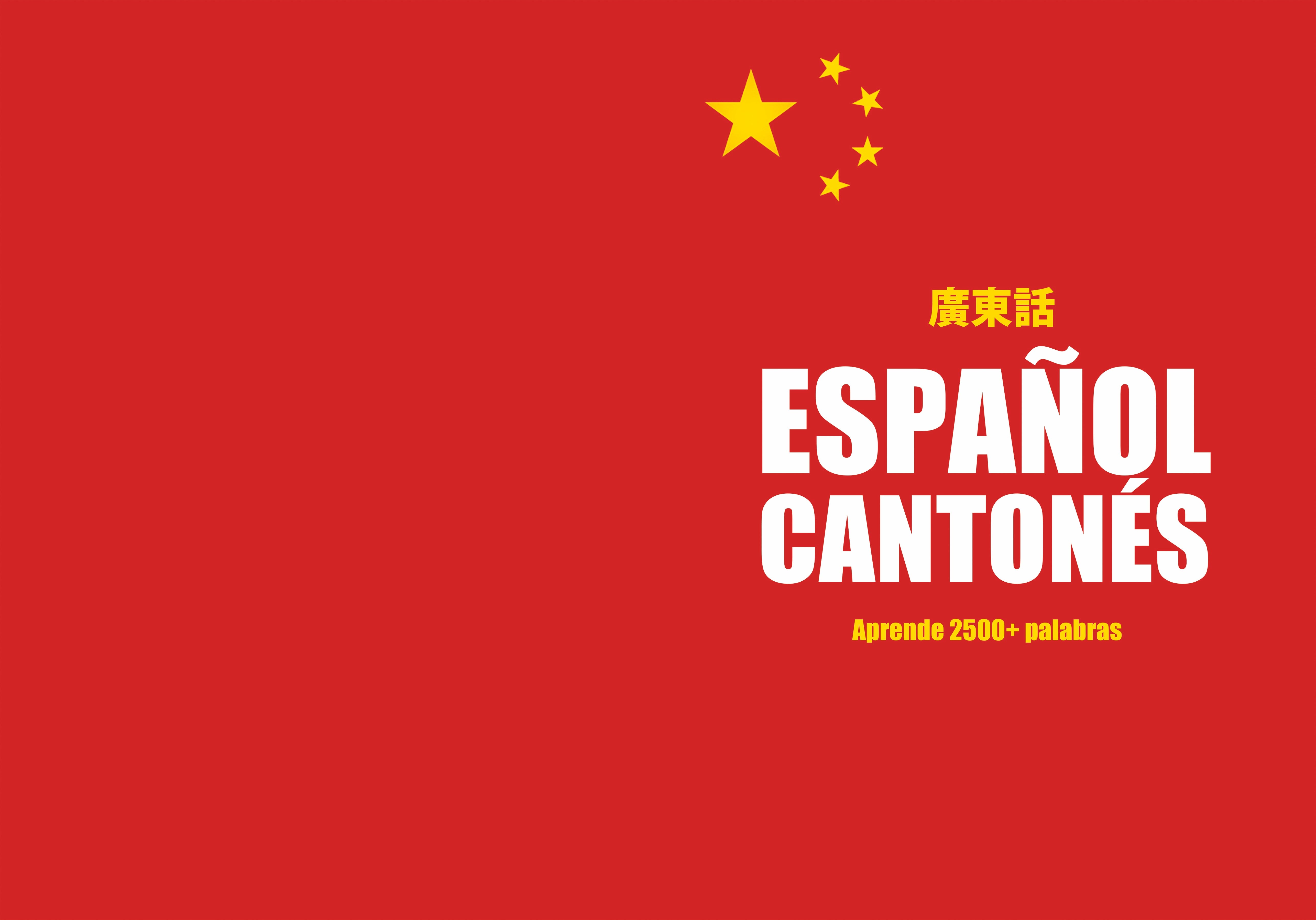 Español-cantonés cuaderno de vocabulario – Arctic Polyglots Store