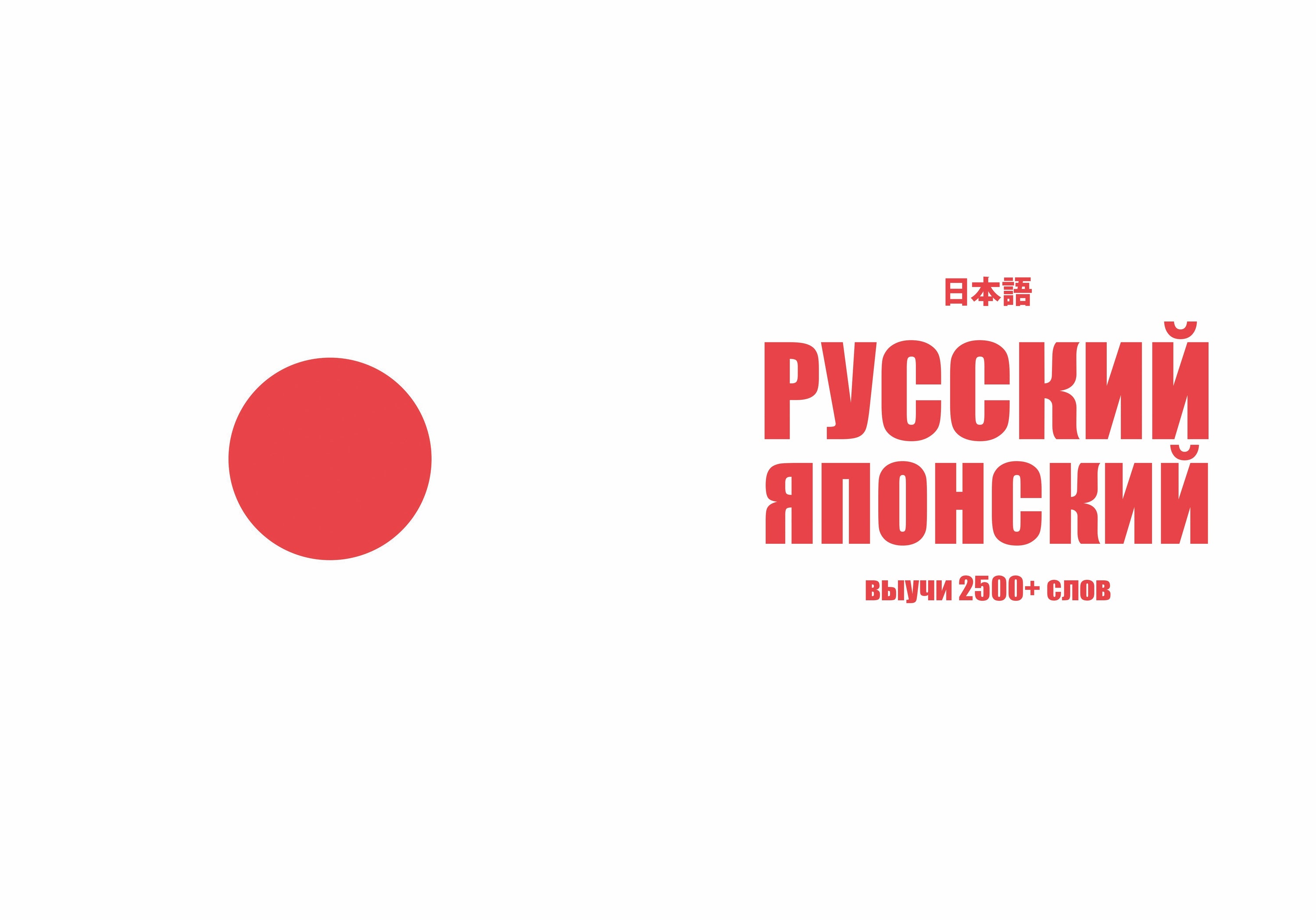 Language learning notebooks – Arctic Polyglots Store